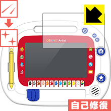 ※対応機種 : メガハウス おえかきアーティスト 用の商品です。※このページに記載されている会社名や製品名、対応機種名などは各社の商標、または登録商標です。※写真はイメージです。特殊コーティング層が細かなキズを自己修復し、画面が見にくくなる...