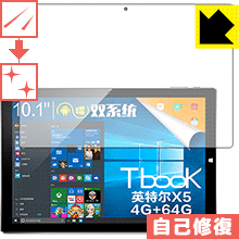 ※対応機種 : Teclast Tbook 10 / Tbook 10S※写真はイメージです。特殊コーティング層が細かなキズを自己修復し、画面が見にくくなるのを防ぐ『キズ自己修復保護フィルム』です。●キズがついてもすぐに修復特殊コーティング...