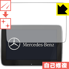 ※対応機種 : メルセデス・ベンツ COMANDシステムで8インチ画面のもの※車種や年式により対応していない場合がございます。ご注文前に必ずお使いに なる車両の実際の画面サイズ・形状とフィットしているかご確認ください。※画面全体がフラットで...
