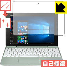 ※対応機種 : ASUS TransBook T101HA※写真はイメージです。特殊コーティング層が細かなキズを自己修復し、画面が見にくくなるのを防ぐ『キズ自己修復保護フィルム』です。●キズがついてもすぐに修復特殊コーティング層が細かなキズ...
