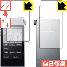 ※対応機種 : iriver Astell&Kern AK100II※製品内容 : 前面用1枚・背面用1枚※写真はイメージです。特殊コーティング層が細かなキズを自己修復し、画面が見にくくなるのを防ぐ『キズ自己修復保護フィルム』です。●キズが...