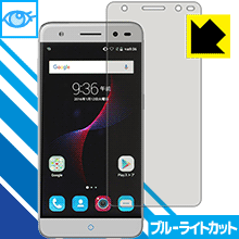 ※対応機種 : ZTE BLADE V7 Lite※写真はイメージです。※仕様上、一般的な保護シートより光線透過率が下がります(全光線透過率：約75%)。ご了承ください。※この製品はブラウンスモーク色です。LED液晶画面から発せられる「ブル...