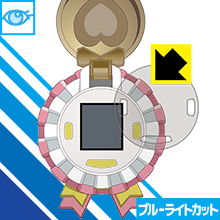 ※対応機種 : タカラトミーアーツ プリパラ ロゼットパクト 用の商品です。※このページに記載されている会社名や製品名、対応機種名などは各社の商標、または登録商標です。※写真はイメージです。※仕様上、一般的な保護シートより光線透過率が下がり...