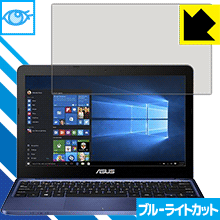 ※対応機種 : ASUS VivoBook E200HA※写真はイメージです。※仕様上、一般的な保護シートより光線透過率が下がります(全光線透過率：約75%)。ご了承ください。※この製品はブラウンスモーク色です。LED液晶画面から発せられる...