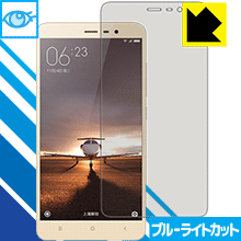 ※対応機種 : Xiaomi Redmi Note 3 Pro※写真はイメージです。※仕様上、一般的な保護シートより光線透過率が下がります(全光線透過率：約75%)。ご了承ください。※この製品はブラウンスモーク色です。LED液晶画面から発せ...