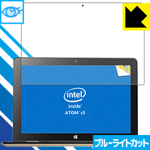 ※対応機種 : VOYO VBook V1※写真はイメージです。※仕様上、一般的な保護シートより光線透過率が下がります(全光線透過率：約75%)。ご了承ください。※この製品はブラウンスモーク色です。LED液晶画面から発せられる「ブルーライト...