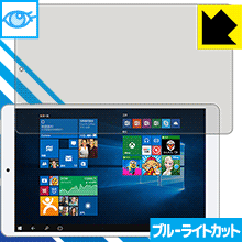 ※対応機種 : Teclast X80 Pro※写真はイメージです。※仕様上、一般的な保護シートより光線透過率が下がります(全光線透過率：約75%)。ご了承ください。※この製品はブラウンスモーク色です。LED液晶画面から発せられる「ブルーラ...