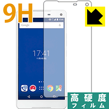 ※対応機種 : TSUTAYA TONE(m15)※この商品はTONE(m15)専用です(背面のTONEのロゴが灰色)。　他のTONEシリーズには対応しておりません。※写真はイメージです。柔軟性があり、ガラスフィルムのように衝撃を受けても割...