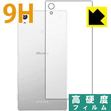 ※対応機種 : Xperia Z5(docomo SO-01H / au SOV32 / SoftBank 501SO)※製品内容 : 背面用1枚※写真はイメージです。柔軟性があり、ガラスフィルムのように衝撃を受けても割れない『9H高硬度保...