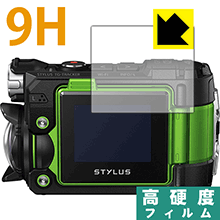 ※対応機種 : OLYMPUS STYLUS TG-Tracker 防水デジタルカメラ※写真はイメージです。柔軟性があり、ガラスフィルムのように衝撃を受けても割れない『9H高硬度保護フィルム』です。 ●PET製のフィルムでありながら強化ガラ...
