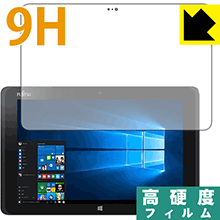 ※対応機種 : 富士通 ARROWS Tab Q506※写真はイメージです。柔軟性があり、ガラスフィルムのように衝撃を受けても割れない『9H高硬度保護フィルム』です。 ●PET製のフィルムでありながら強化ガラスと同等の『表面硬度 9H』表面...