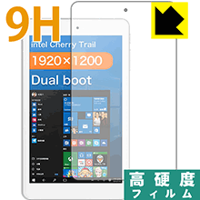 ※対応機種 : CUBE iWork8 Air※写真はイメージです。柔軟性があり、ガラスフィルムのように衝撃を受けても割れない『9H高硬度保護フィルム』です。 ●PET製のフィルムでありながら強化ガラスと同等の『表面硬度 9H』表面硬度 9...
