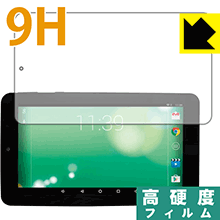 ※対応機種 : 7インチタブレット ポケタブ7 (SWA7108)※写真はイメージです。柔軟性があり、ガラスフィルムのように衝撃を受けても割れない『9H高硬度保護フィルム』です。 ●PET製のフィルムでありながら強化ガラスと同等の『表面硬度...