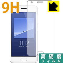 ※対応機種 : Lenovo ZUK Z2※製品内容 : 前面用1枚※写真はイメージです。柔軟性があり、ガラスフィルムのように衝撃を受けても割れない『9H高硬度保護フィルム』です。 ●PET製のフィルムでありながら強化ガラスと同等の『表面硬...