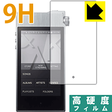 ※対応機種 : iriver Astell&Kern AK100II※製品内容 : 前面用1枚※写真はイメージです。柔軟性があり、ガラスフィルムのように衝撃を受けても割れない『9H高硬度保護フィルム』です。 ●PET製のフィルムでありながら...