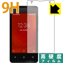 ※対応機種 : gooのスマホ g06 / g06+※写真はイメージです。柔軟性があり、ガラスフィルムのように衝撃を受けても割れない『9H高硬度保護フィルム』です。 ●PET製のフィルムでありながら強化ガラスと同等の『表面硬度 9H』表面硬...