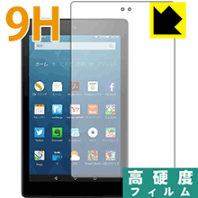※対応機種 : amazon Fire HD 8 (第6世代・2016年9月発売モデル)※写真はイメージです。柔軟性があり、ガラスフィルムのように衝撃を受けても割れない『9H高硬度保護フィルム』です。 ●PET製のフィルムでありながら強化ガ...
