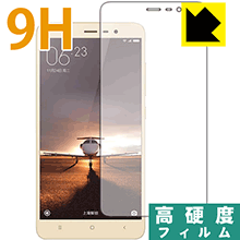 ※対応機種 : Xiaomi Redmi Note 3 Pro※写真はイメージです。柔軟性があり、ガラスフィルムのように衝撃を受けても割れない『9H高硬度保護フィルム』です。 ●PET製のフィルムでありながら強化ガラスと同等の『表面硬度 9...