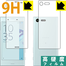 ※対応機種 : Sony Xperia X Compact (docomo SO-02J)※製品内容 : 前面用1枚・背面用1枚※写真はイメージです。柔軟性があり、ガラスフィルムのように衝撃を受けても割れない『9H高硬度保護フィルム』です。...