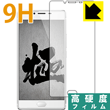 ※対応機種 : FREETEL SAMURAI 極2(KIWAMI2) FTJ162B※写真はイメージです。柔軟性があり、ガラスフィルムのように衝撃を受けても割れない『9H高硬度保護フィルム』です。 ●PET製のフィルムでありながら強化ガラ...