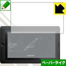※対応機種 : Wacom Cintiq 13HD / Cintiq 13HD touch / Cintiq Companion 2※写真はイメージです。紙のような描き心地を実現する『ペーパーライク保護フィルム』です。 ●表面の特殊加工によ...