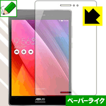 ※対応機種 : ASUS ZenPad S 8.0 (Z580CA)※写真はイメージです。紙のような描き心地を実現する『ペーパーライク保護フィルム』です。 ●表面の特殊加工により、鉛筆で紙に書いているような描き心地を実現！板状タブレットの場...