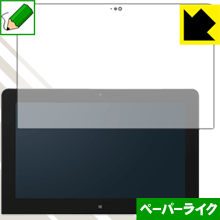※対応機種 : NEC タブレットPC VersaPro タイプVS (VK12C/S-K、VJ12C/S-K、VK12C/S-M、VJ12C/S-M)※写真はイメージです。紙のような描き心地を実現する『ペーパーライク保護フィルム』です。 ...