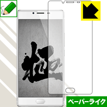 ※対応機種 : FREETEL SAMURAI 極2(KIWAMI2) FTJ162B※写真はイメージです。紙のような描き心地を実現する『ペーパーライク保護フィルム』です。 ●表面の特殊加工により、鉛筆で紙に書いているような描き心地を実現！...