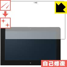 ※対応機種 : NEC タブレットPC VersaPro タイプVS (VK12C/S-K、VJ12C/S-K、VK12C/S-M、VJ12C/S-M)※写真はイメージです。特殊コーティング層が細かなキズを自己修復し、画面が見にくくなるのを...