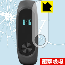 ※対応機種 : Xiaomi Mi Band 2※写真はイメージです。特殊素材がしっかりと衝撃を吸収し、機器へのダメージをやわらげ、液晶画面をキズや衝撃から守ることができる『衝撃吸収保護フィルム』です。 ●衝撃を吸収して機器を保護特殊素材が...