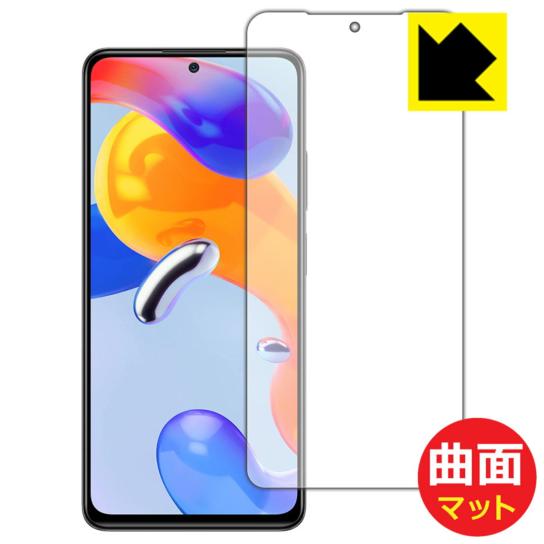 ●対応機種 : Xiaomi Redmi Note 11 Pro 5G (楽天モバイル) / Xiaomi Redmi Note 11 Pro専用の商品です。　　※「Xiaomi Redmi Note 11 Pro (中国版)」には対応して...