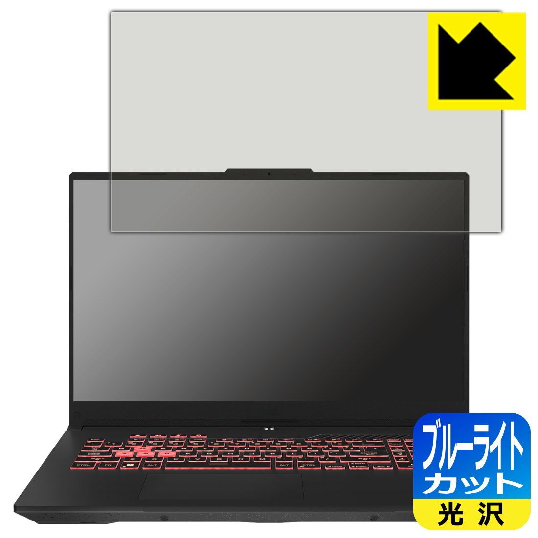 ●対応機種 : ASUS TUF Gaming A17 (2022) FA707R (FA707RC / FA707RE)専用の商品です。●製品内容 : 液晶用1枚●目に有害といわれるブルーライトを35%カット！目に優しく疲れにくい！●安心...