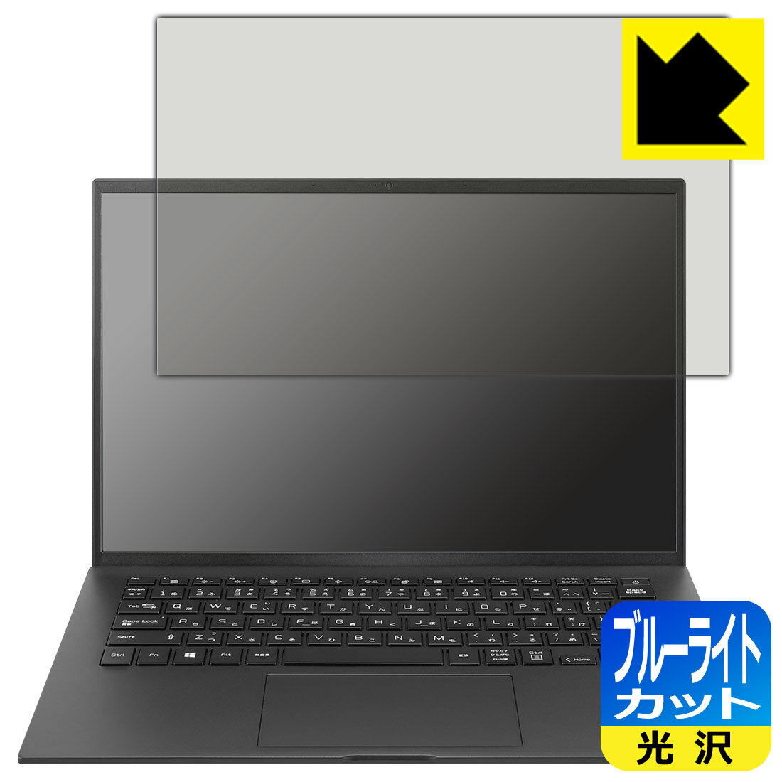 ●対応機種 : LGエレクトロニクス LG gram 14インチ 14Z90Pシリーズ / 14Z95Pシリーズ (2021年モデル)専用の商品です。●製品内容 : 液晶用1枚●目に有害といわれるブルーライトを35%カット！目に優しく疲れに...