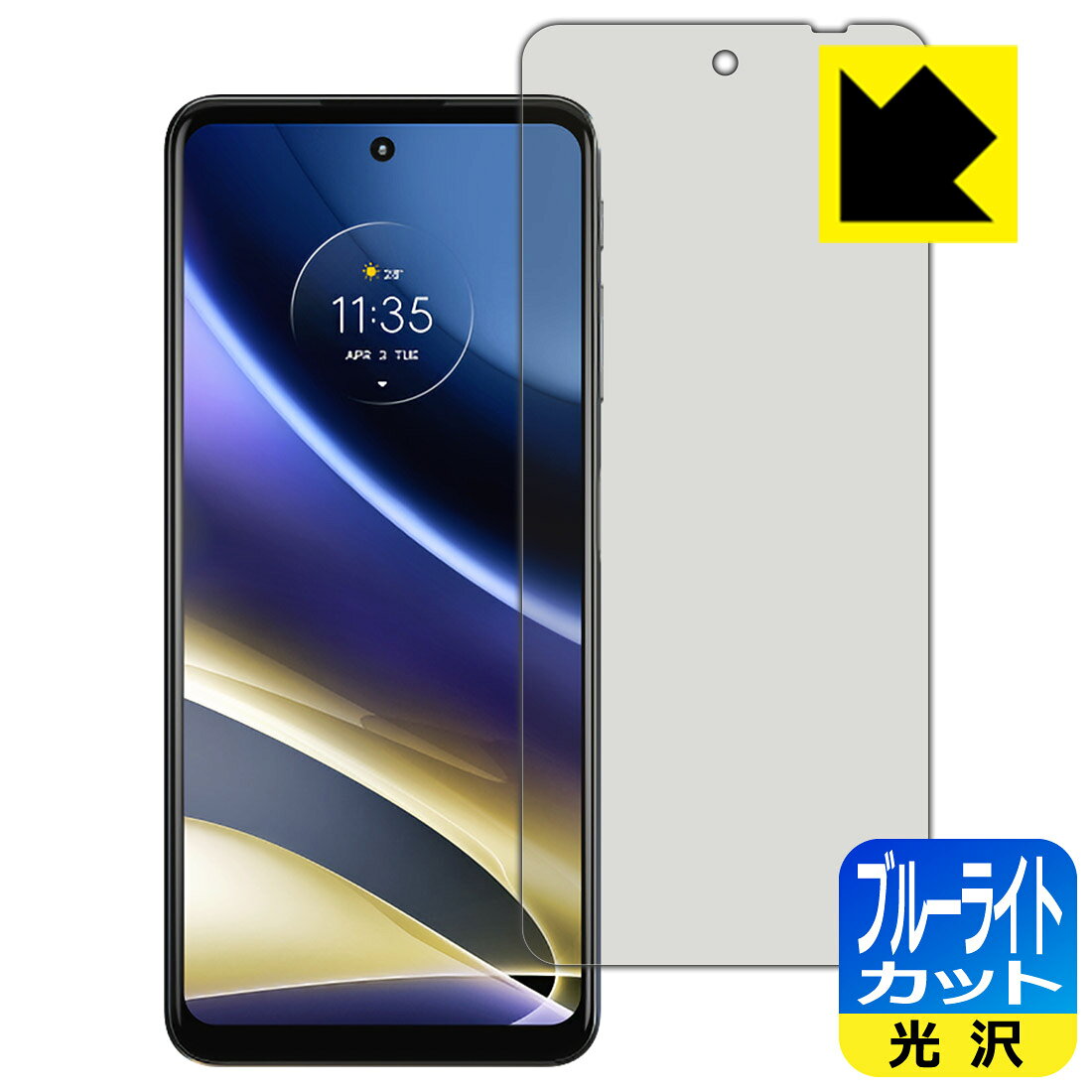 対応機種●対応機種 : Motorola moto g52j 5G / moto g52j 5G II / moto g52j 5G SPECIAL専用の商品です。●製品内容 : 前面用フィルム1枚・クリーニングワイプ1個●※この機器は周辺...