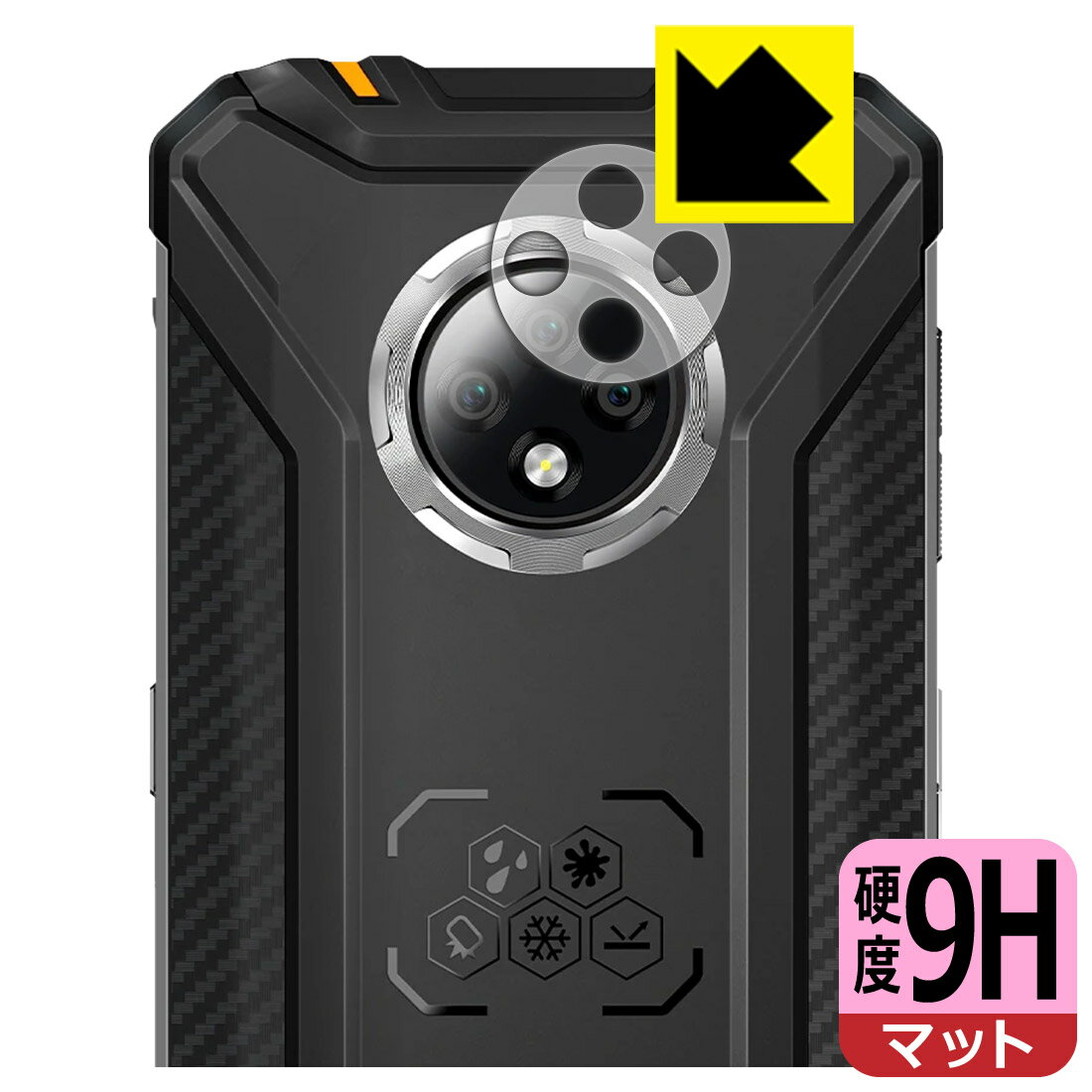 ●対応機種 : OUKITEL WP8 Pro レンズ周辺部専用の商品です。●製品内容 : レンズ周辺部用1枚●※この機器はレンズ周辺部のコーティングが良いため、フィルムに力を加えると貼り付けた位置から動く場合がございます。簡単に戻せますの...