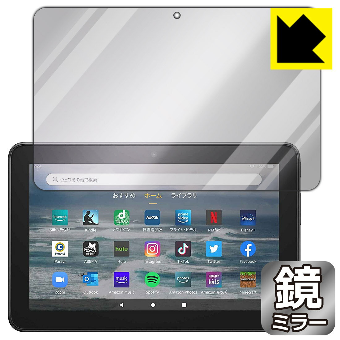 ●対応機種 : amazon Fire 7 (第12世代・2022年モデル) / Fire 7 キッズモデル(2022年モデル)専用の商品です。●内容量 : 1枚●※キッズモデルにつきましては、カバーを外してから保護フィルムを貼り付けてくだ...