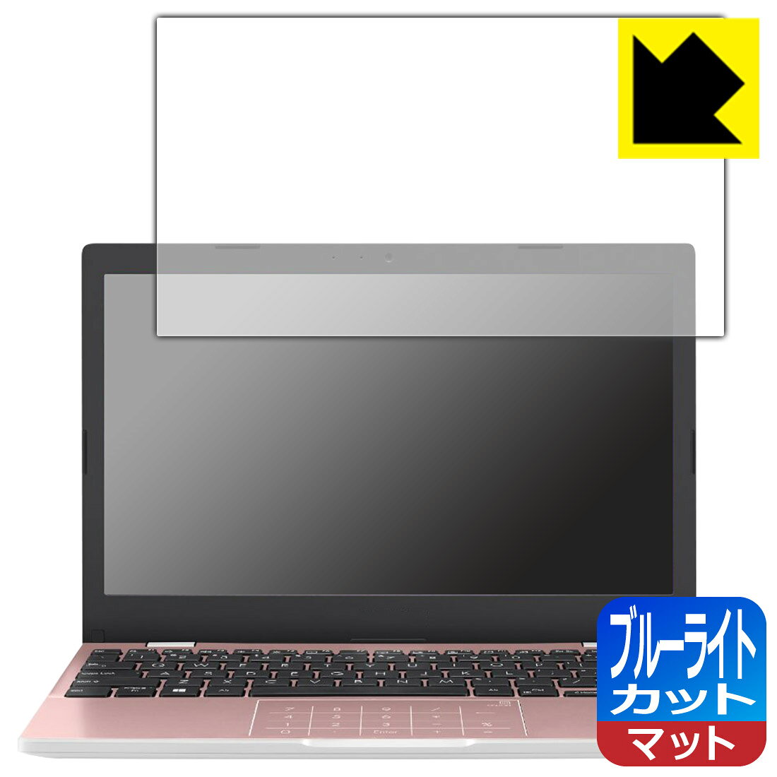 ●対応機種 : ASUS E210KA (2022)専用の商品です。●製品内容 : 液晶用1枚●目に有害といわれるブルーライトを34%カット！目に優しく疲れにくい！画面の映り込みを抑える反射低減タイプ！●安心の国産素材を使用。日本国内の自社...