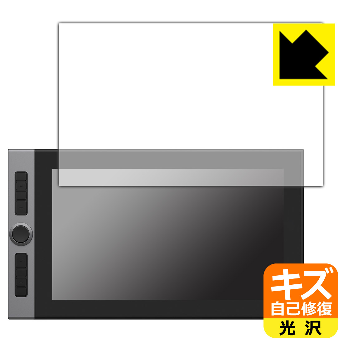 ●対応機種 : XP-PEN Artist Pro 16 (ID160F-E) / XP-PEN Innovator 16 (ID160F)専用の商品です。●内容量 : 1枚●特殊なキズ自己修復層が細かなキズを修復！キズがついても時間が経つ...
