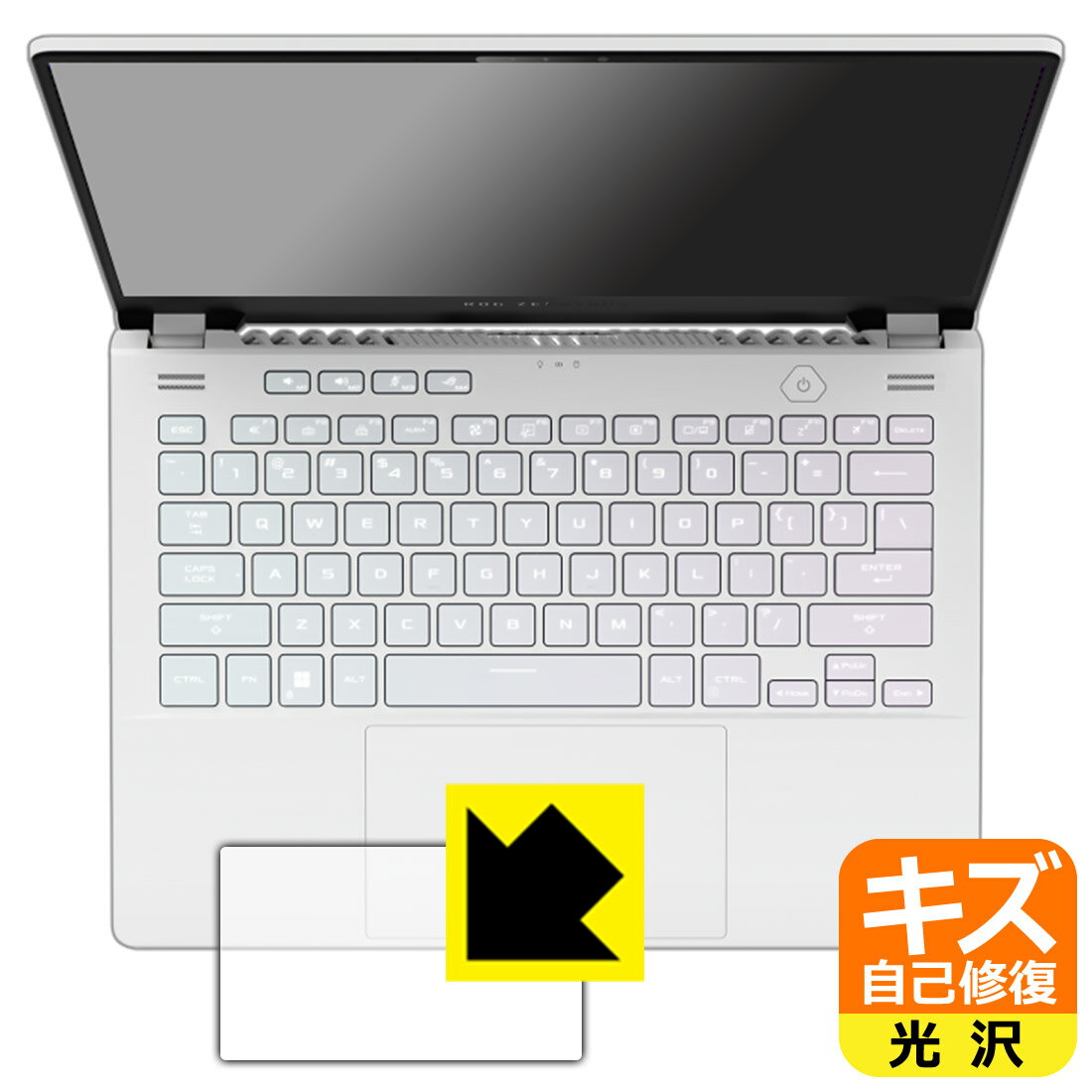 ●対応機種 : ASUS ROG Zephyrus G14 (2022) GA402R (GA402RJ / GA402RK)専用の商品です。●製品内容 : タッチパッド用1枚●特殊なキズ自己修復層が細かなキズを修復！キズがついても時間が経...