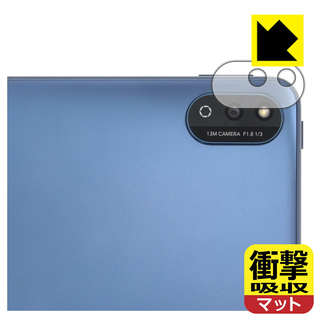 ●対応機種 : Honor Pad V7 レンズ周辺部専用の商品です。●製品内容 : レンズ周辺部用1枚●※この機器はレンズ周辺部のコーティングが良いため、フィルムに力を加えると貼り付けた位置から動く場合がございます。簡単に戻せますので、戻...