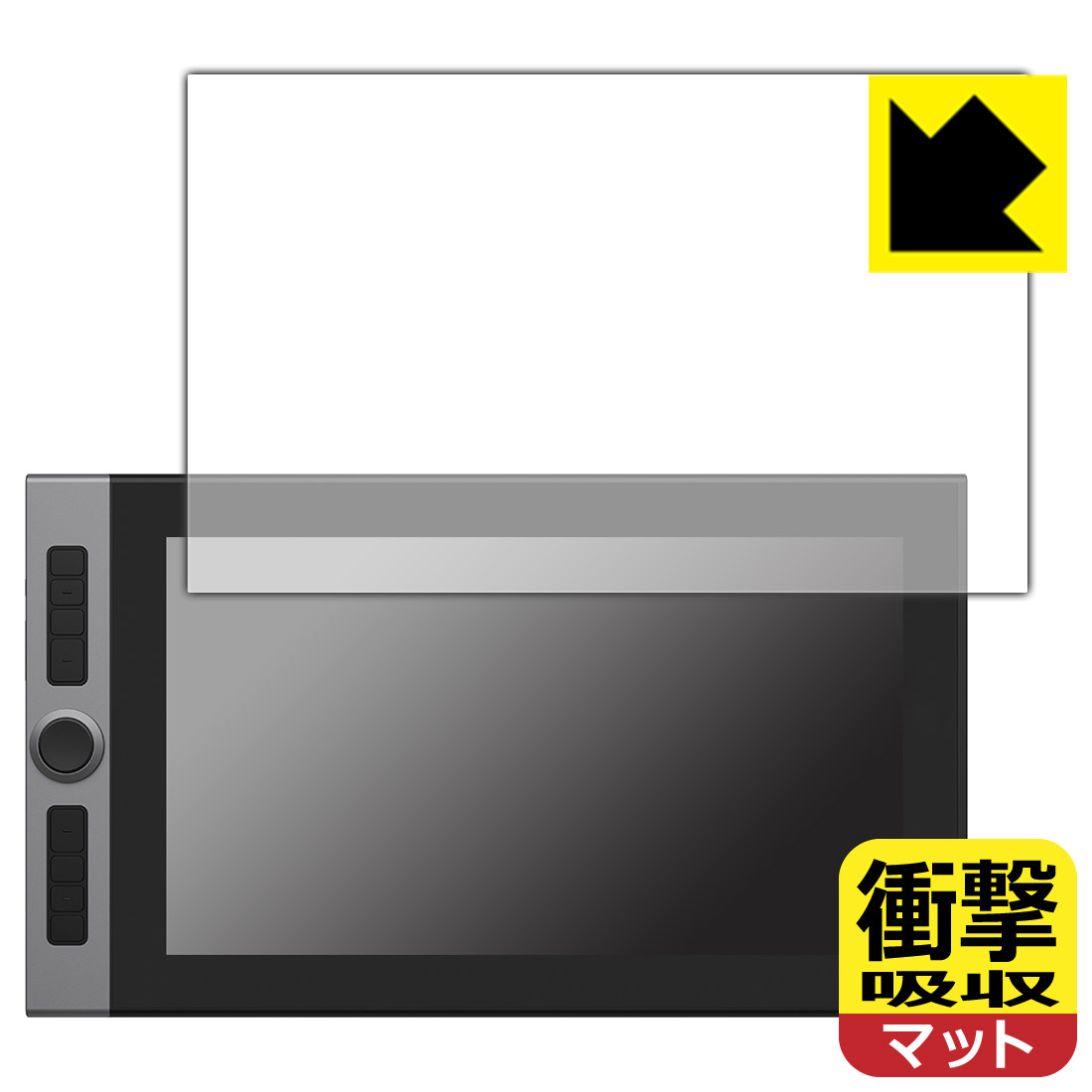 ●対応機種 : XP-PEN Artist Pro 16 (ID160F-E) / XP-PEN Innovator 16 (ID160F)専用の商品です。●内容量 : 1枚●特殊素材の衝撃吸収層が外部からの衝撃を吸収し、機器へのダメージを...