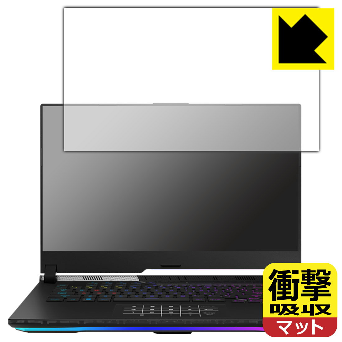 ●対応機種 : ASUS ROG Strix SCAR 15 (2022) G533ZX専用の商品です。●製品内容 : 液晶用1枚●特殊素材の衝撃吸収層が外部からの衝撃を吸収し、機器へのダメージをやわらげます。●安心の国産素材を使用。日本国...