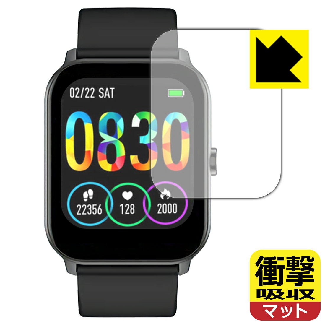 ●対応機種 : スマートウォッチ KW105専用の商品です。●内容量 : 1枚●※この機器は周辺部が曲面となったラウンド仕様のため、保護フィルムを端まで貼ることができません。そのため、表示部分よりも保護フィルムが小さくなっています。　　※画...