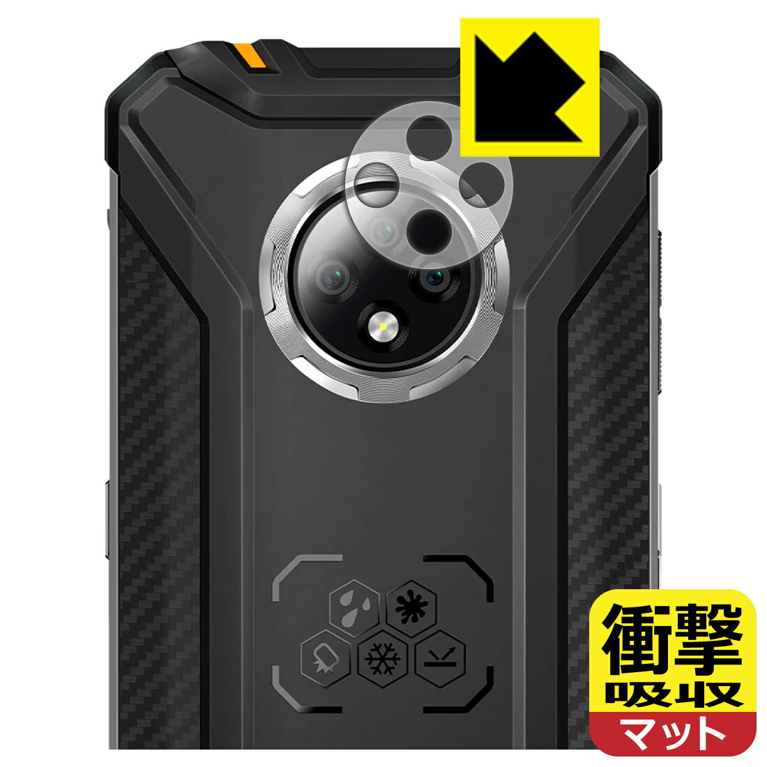 ●対応機種 : OUKITEL WP8 Pro レンズ周辺部専用の商品です。●製品内容 : レンズ周辺部用1枚●※この機器はレンズ周辺部のコーティングが良いため、フィルムに力を加えると貼り付けた位置から動く場合がございます。簡単に戻せますの...