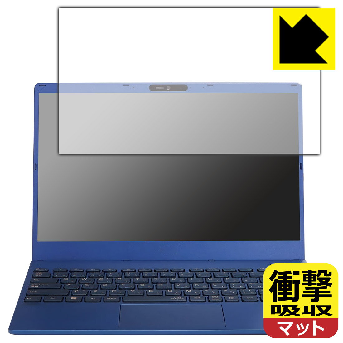 ●対応機種 : NEC LAVIE N13 (N1375/DAシリーズ, N1355/DAシリーズ, N1335/DAシリーズ) / LAVIE Direct N13 (13.3型ワイド・2022年春モデル)専用の商品です。●製品内容 : ...