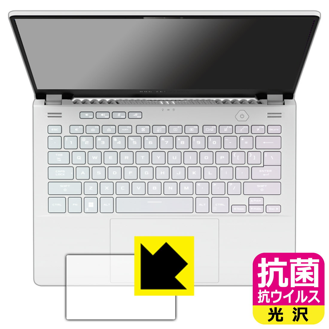 ●対応機種 : ASUS ROG Zephyrus G14 (2022) GA402R (GA402RJ / GA402RK)専用の商品です。●製品内容 : タッチパッド用1枚●高い除菌性能が長期間持続！●富士フイルム Hydro Ag＋抗...