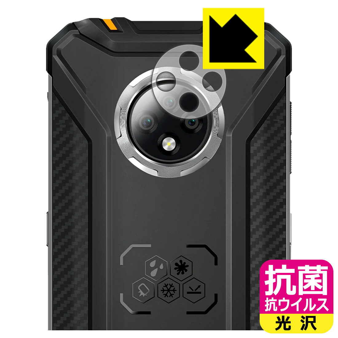 ●対応機種 : OUKITEL WP8 Pro レンズ周辺部専用の商品です。●製品内容 : レンズ周辺部用1枚●※この機器はレンズ周辺部のコーティングが良いため、フィルムに力を加えると貼り付けた位置から動く場合がございます。簡単に戻せますの...