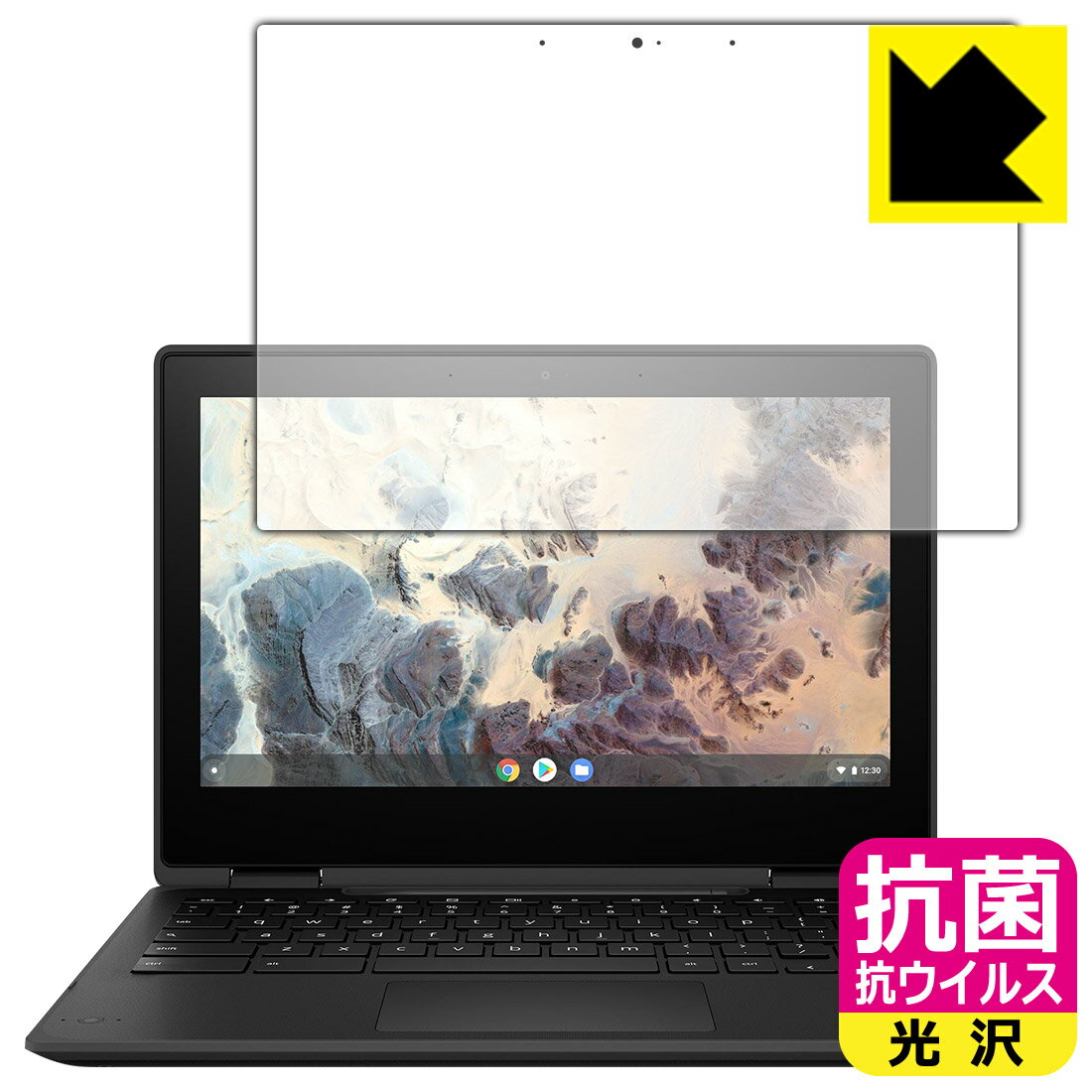 ●対応機種 : HP Chromebook x360 11 G4 EE専用の商品です。●製品内容 : 液晶用1枚●高い除菌性能が長期間持続！●富士フイルム Hydro Ag＋抗菌フィルム採用。日本国内の自社工場で製造し出荷しています。【ポス...
