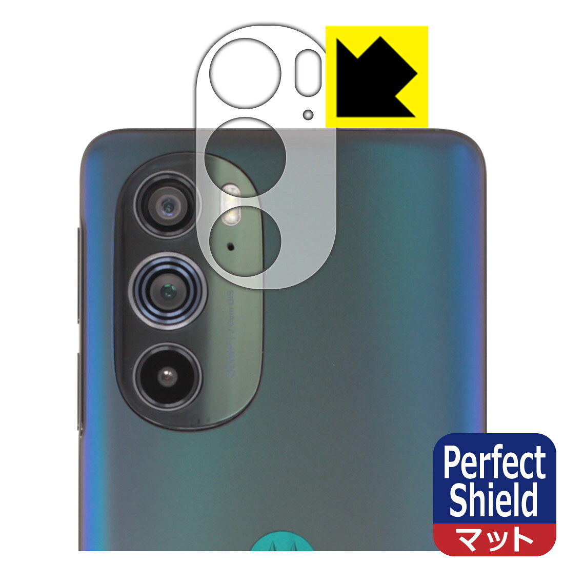 ●対応機種 : Motorola edge 30 pro レンズ周辺部専用の商品です。●製品内容 : レンズ周辺部用1枚●※この機器は周辺部が曲面となったラウンド仕様のため、保護フィルムを端まで貼ることができません。　　※この機器はレンズ周...