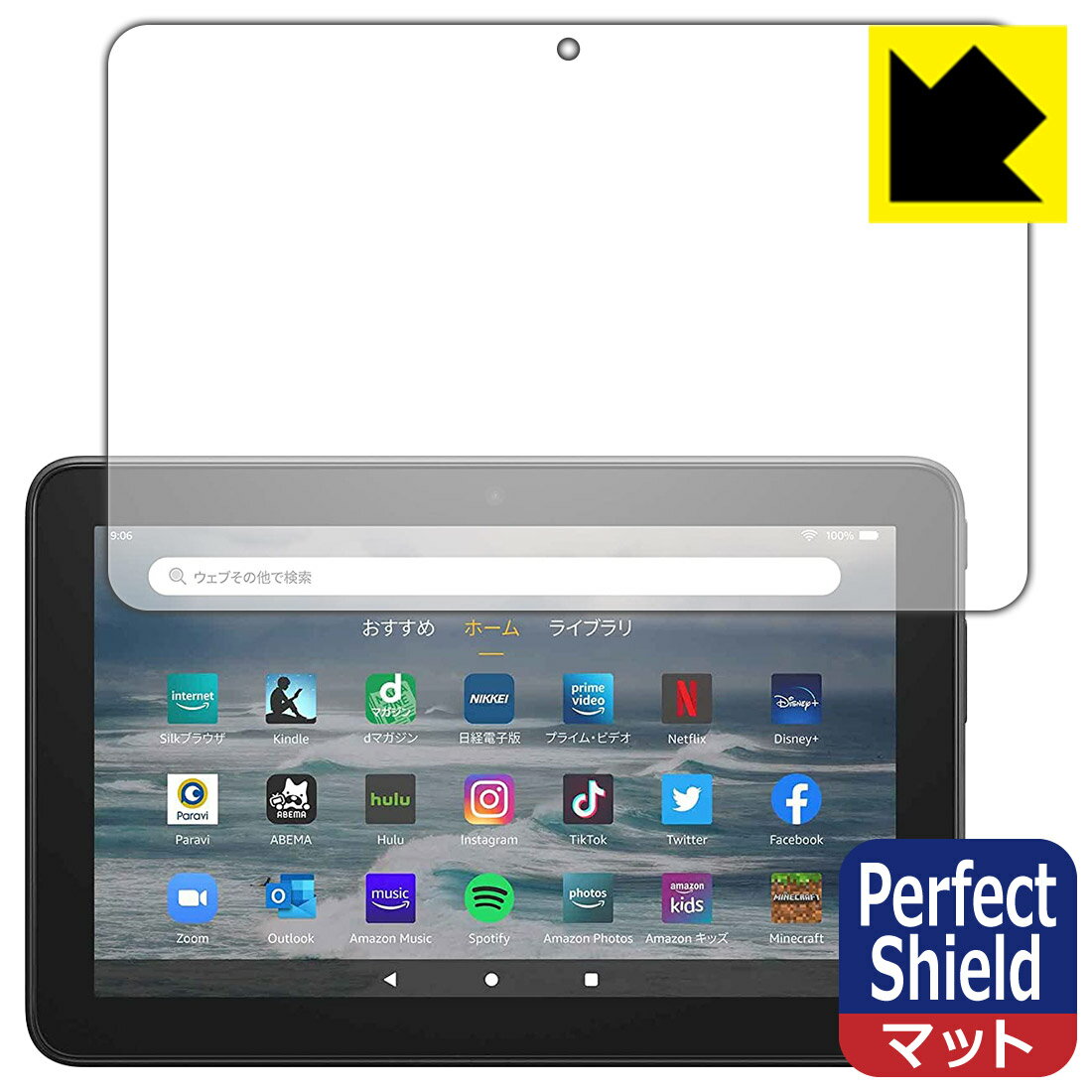 ●対応機種 : amazon Fire 7 (第12世代・2022年モデル) / Fire 7 キッズモデル(2022年モデル)専用の商品です。●内容量 : 3枚●※キッズモデルにつきましては、カバーを外してから保護フィルムを貼り付けてくだ...